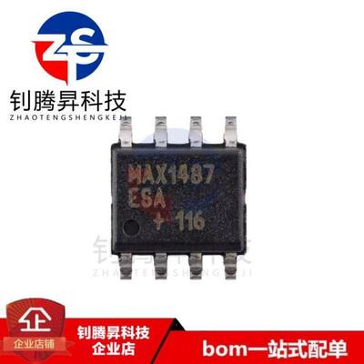 全新原装正品 MAX1487ESA+T MAX1487ESA 贴片SOP-8 收发器IC芯片