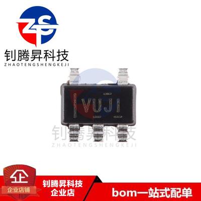 全新原装正品 TLV71325PDBVR 丝印VUJI 封装SOT23-5 低压降稳压器