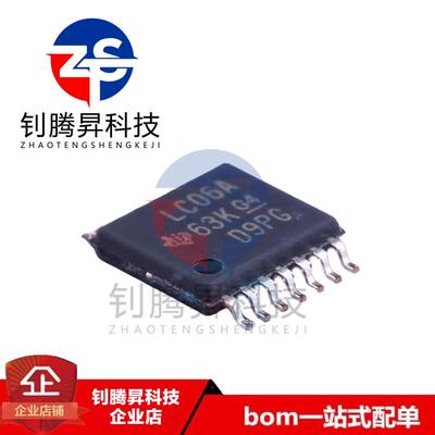 全新原装正品 SN74LVC06APWR 丝印LC06A 封装TSSOP-14 逻辑IC芯片