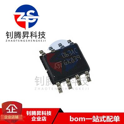 原装正品 MC34063ACD-TR MC34063 丝印063AC SOP8 开关稳压器芯片