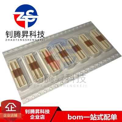 全新原装正品 BM40B-SHLDS-G-TFT 间距1.0mm 40PIN 立贴针座/插座
