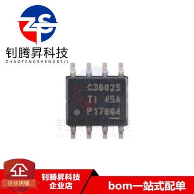 原装正品 LMR38020SDDAR 丝印C3802S 贴片SOP-8 同步降压电源芯片