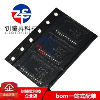 全新原装正品 TCA9539PWR 丝印PW539 封装TSSOP-24 寄存器芯片