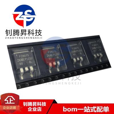全新原装正品 IRF2807STRLPBF TO-263-3 N沟道 75V/82A 场效应管