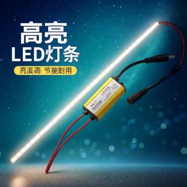 LED平板灯灯条浴霸铝基板4014贴片灯珠光源配件 集成吊顶面板灯带