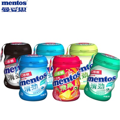 mentos曼妥思清劲口香糖56克*3罐 办公室零食糖果无糖薄荷糖