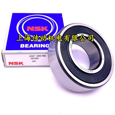 日本NSK进口轴承 2200 2201 2202 2203 2204 2205-2RSTNG 2RS C3