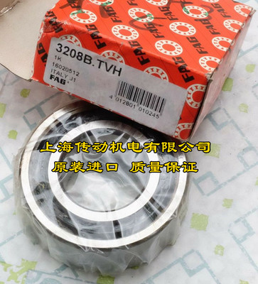德国FAG进口轴承 3217-B-TVH 双列球轴承 3217-BD-XL-TVH 5217