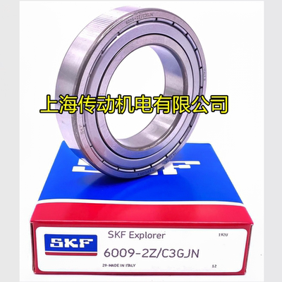 瑞典SKF轴承 进口轴承 6006-2Z/C3 正品 6006-2Z 6006ZZC3 高速