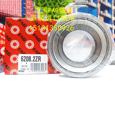 进口轴承 德国FAG轴承 6200.2ZR.C3 6200-2Z 高速 6200Z 6200ZZCM