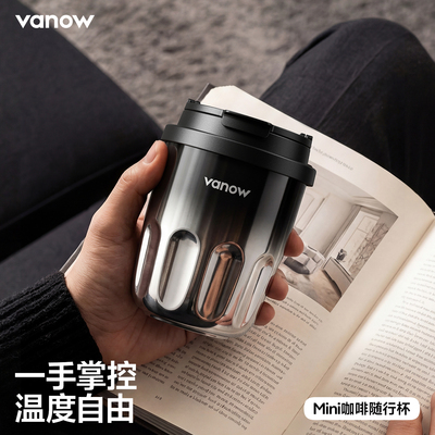 Vanow咖啡保温杯男生外出携带