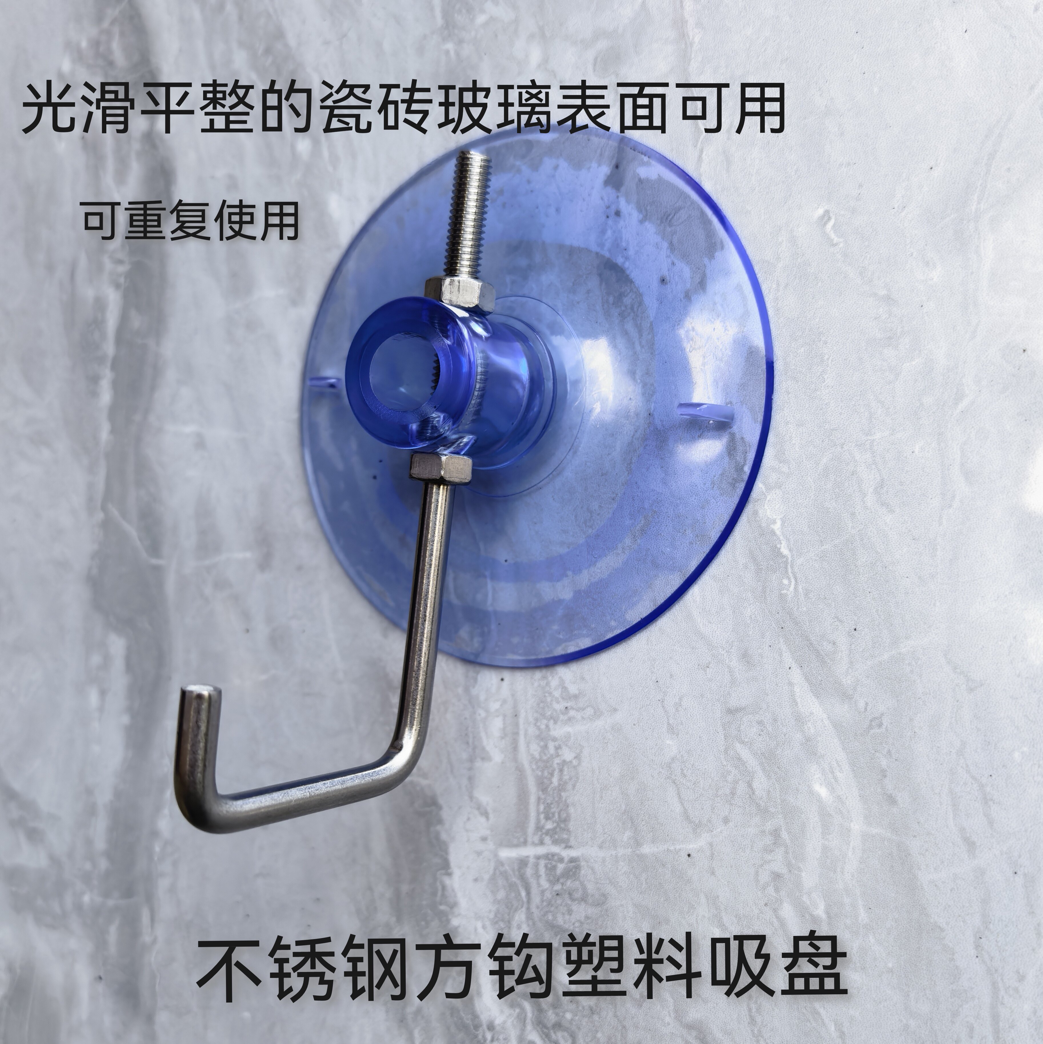 真空吸盘挂钩强力免打孔粘钩厨房浴室墙壁挂衣服挂物钩子PVC吸盘