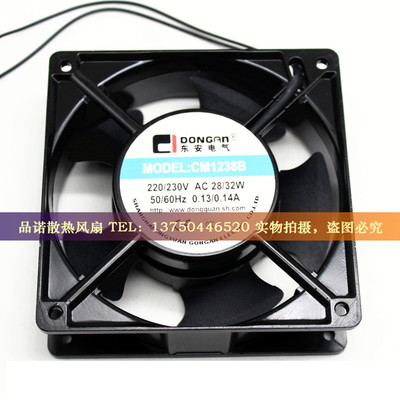 东安电气 CM1238B 220/230V 12038 12CM/厘米 机箱 机柜散热风扇