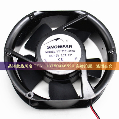 SNOWFAN YY17251H12B 17250 17251散热风扇12V双滚珠直流散热风机