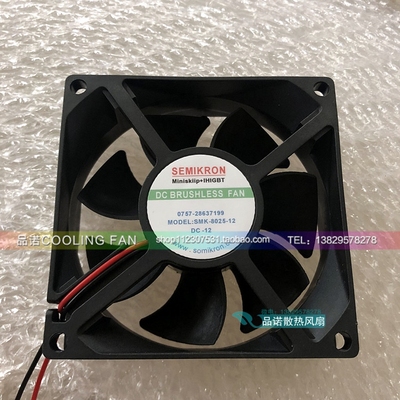 SEMIKRON SMK-8025-12 DC12V 8025 8CM机箱散热风扇 SMK-8025-12