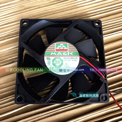 永立MAGIC 8CM MGA8012MS-A15 12V 0.13A 8015 静音 机箱电源风扇