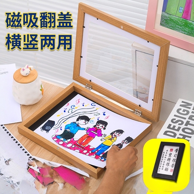 磁吸相框磁性画框儿童磁性画框