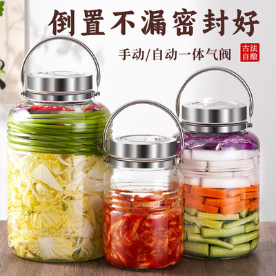 大容量泡菜坛子专用玻璃密封罐
