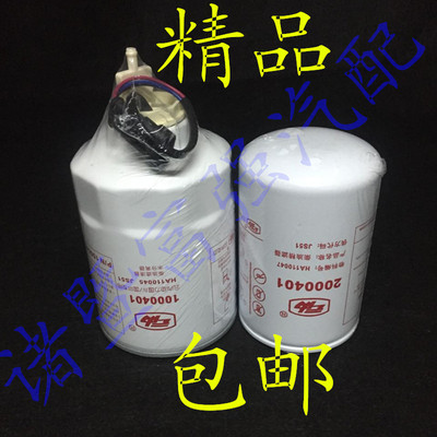 江淮云内国4柴油格滤清器1000401 2000401油水分离器W0017包邮