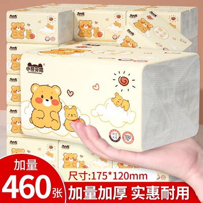 纸巾抽纸家用实惠装餐巾纸卫生纸抽整箱批擦手纸面巾纸