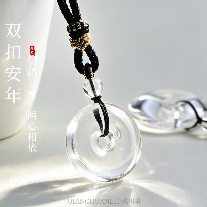 浅川里天然白水晶编织绳平安扣吊坠情侣款气质百搭时尚颈饰挂件