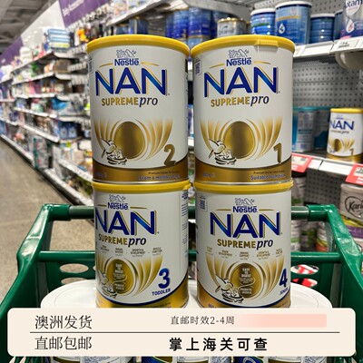 澳洲直邮 Nestle 超级能恩nan supreme pro 澳版一段二段三段四段