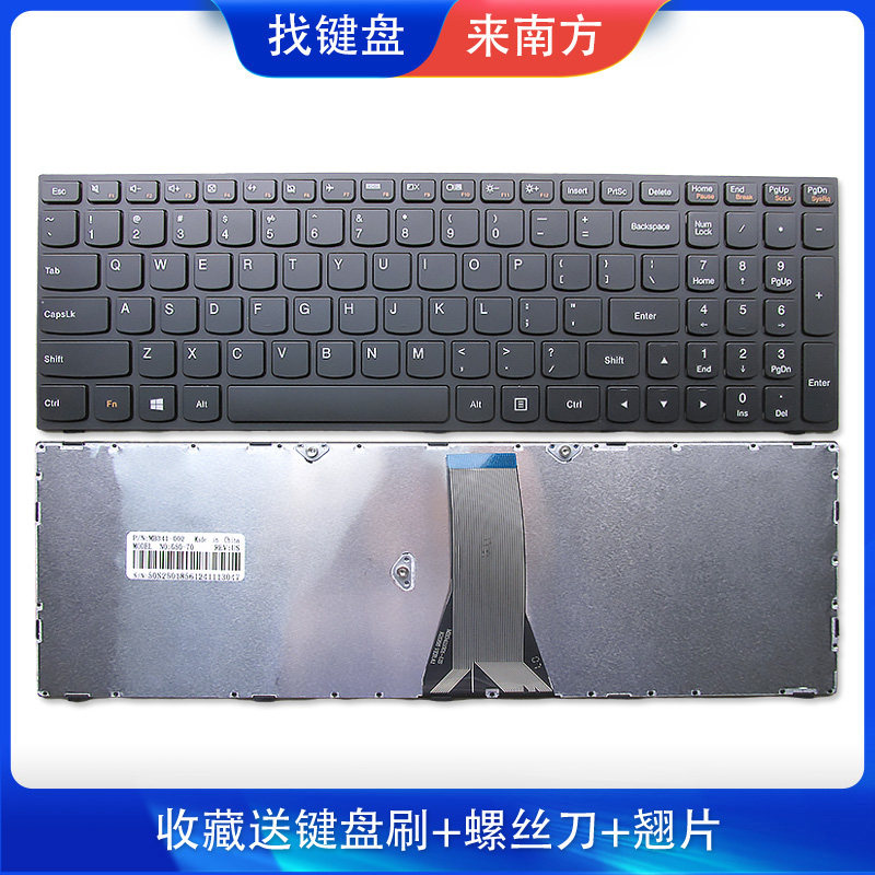 南元G50-70 AT 45 30 80 Z51 N50 B50 B51 300-15键盘G50适用联想_虎窝淘