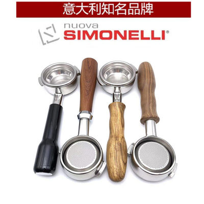 Nuovaappia诺瓦咖啡机无底手柄