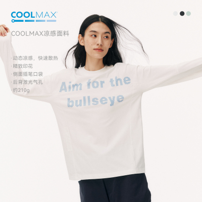 NORYBRAND 男女同款速干长袖T恤夏 CoolMax透气跑步健身运动上衣