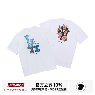NewEraxMLB联名花卉短袖