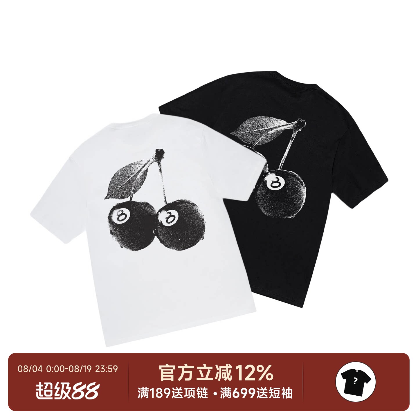 正品现货Stussy Cherries Tee斯图西樱桃黑8八球印花短袖T恤男女
