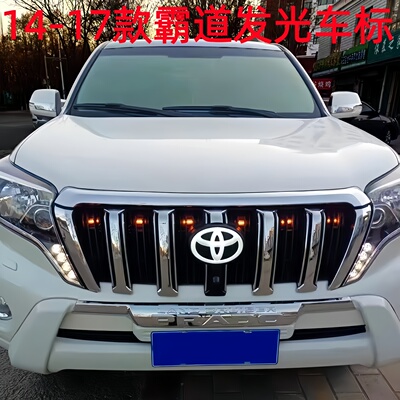 适用兰德酷路泽发光车标陆巡LC200新款LC300霸道普拉多动态发亮标