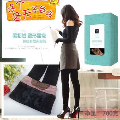 特厚保暖显瘦外穿一体踩脚裤