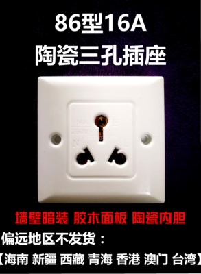 86陶瓷多功能墙壁万德全经济实惠