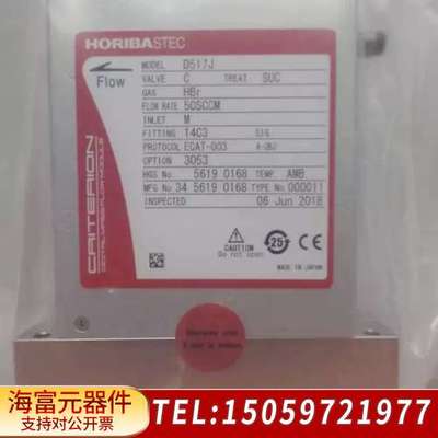 Horiba D517J 原流量计，感兴趣可以