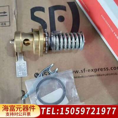 丹佛斯膨胀阀阀芯 067B2789 ，TE5 原厂件