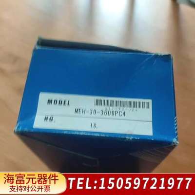mtl 编码器MEH-30-3600PC4
