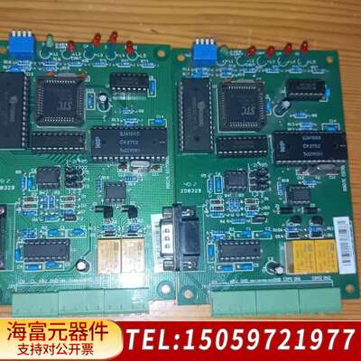 LD6907E/LD6907EN3个一起