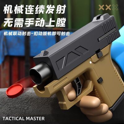 户外大师炫酷飞盘发射器柔软弹药飞盘远距离持续亲子发射游戏玩具