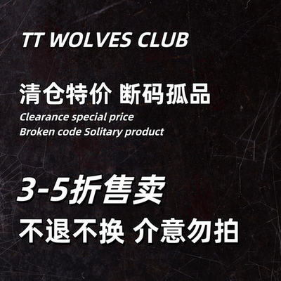 TTWOLVES短袖男女同款T恤