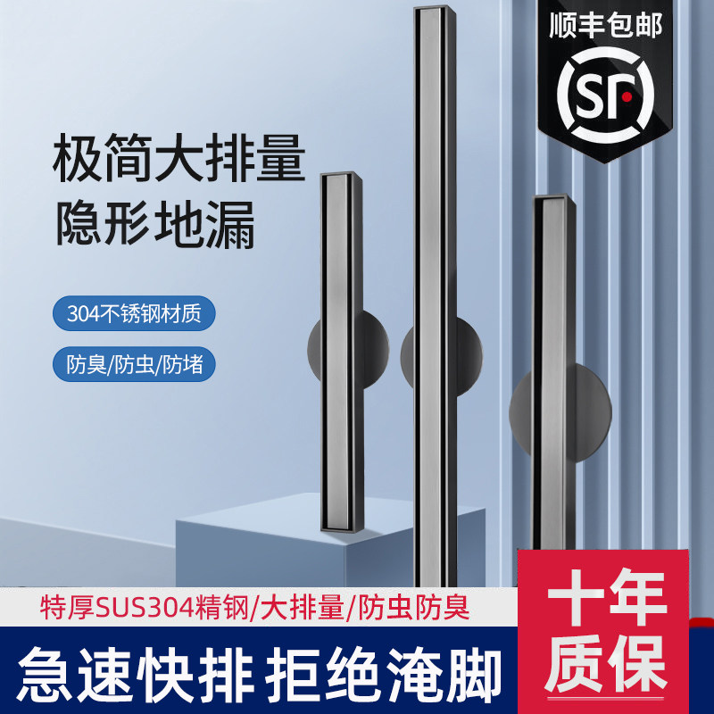 极窄线性隐形地漏可镶砖 淋浴房不锈钢长条极简线型地漏芯可拆卸