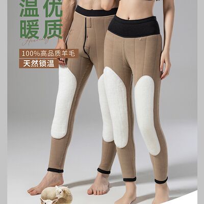 玫兰朵羊毛保暖裤男A82冬季加绒加厚兔毛绒护膝护腰东北特厚棉裤