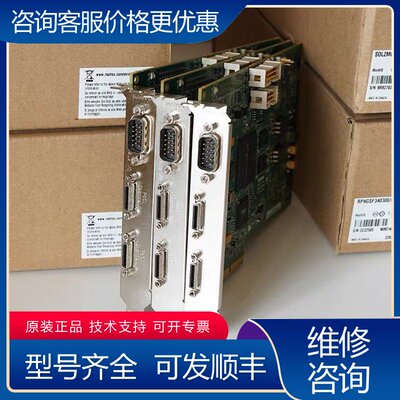 议价Matrox Solios SOL2MEVCLF SOL2M可维修