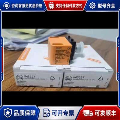 议价易福门方形接近开关IN5327 IN5224可维修
