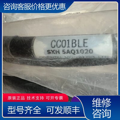 议价CC01BLE线缆SXH 5AQ1020可维修