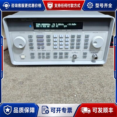 议价Agilent安捷伦8648C谢频信号源，输频率9K—3.可维修