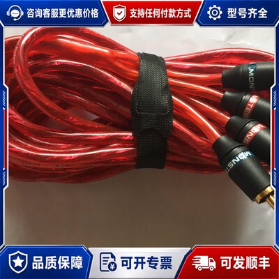 议价MONSTER怪兽lnterlink 101XLN信号线可维修