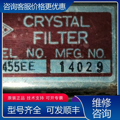 议价NDK YF455EE YF80.455D 晶振可维修