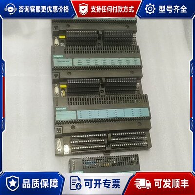 议价西门子 模块 ET 200B-32DI 200B-32DO可维修