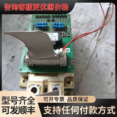 议价英飞凌Infineon功率模块，型号FF600R12ME4，可维修